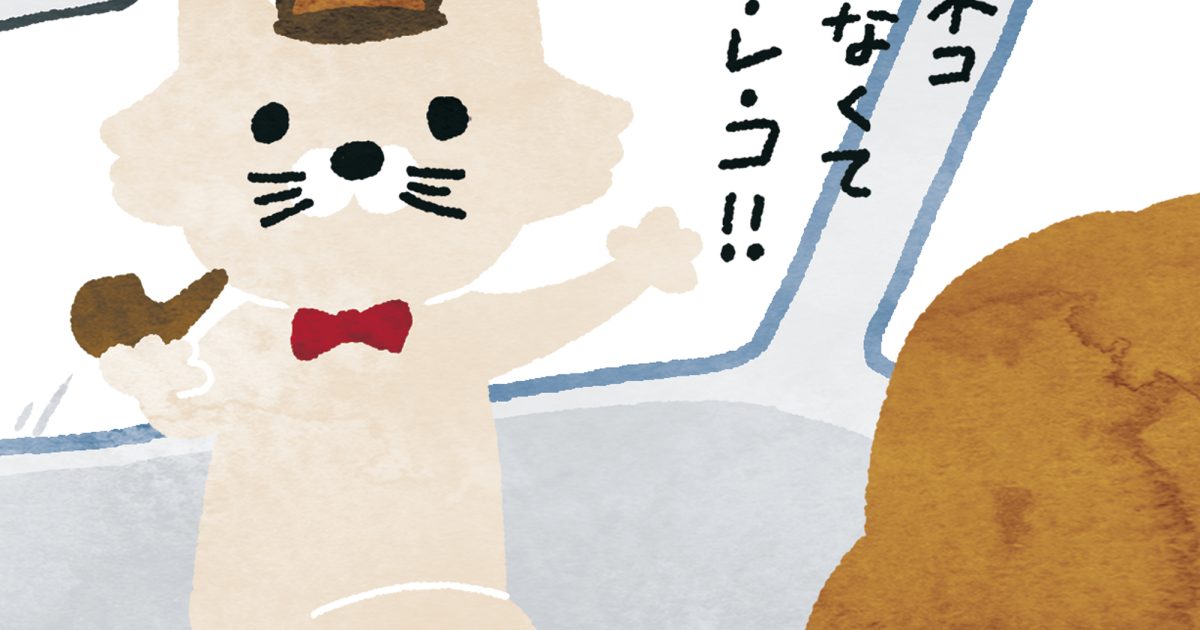 ドラレコ漫画 - shuju